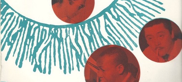 Insolar w/ Cami Layé Okún 8th October 2024 | Listen on NTS