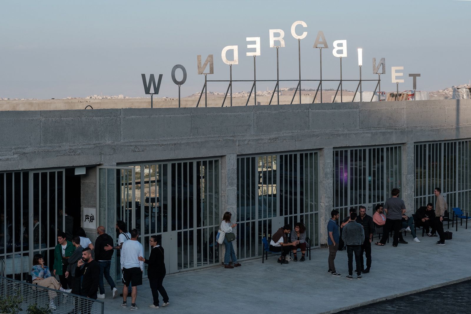 THE WONDER CABINET | Listen on NTS