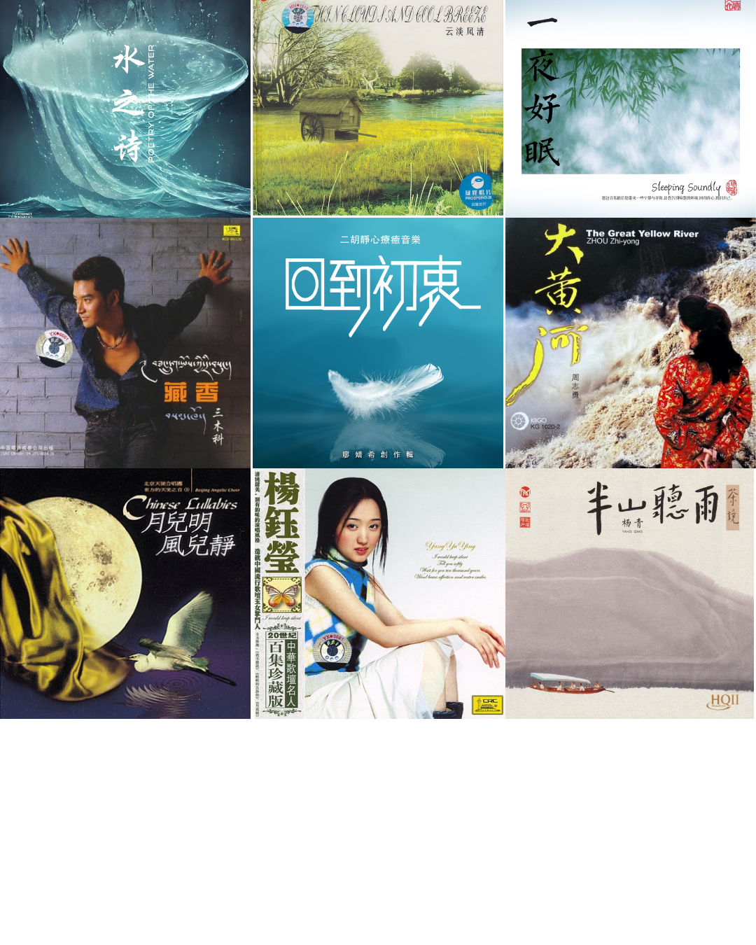 East Never Loses: Return To Nature w/ Angie QQ 24th January 2025 ...