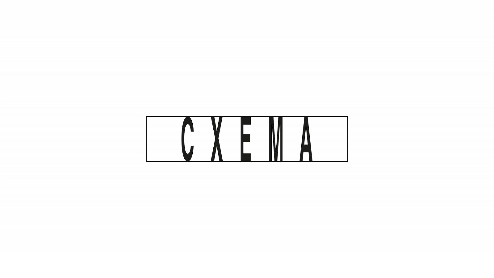 CXEMA | Listen on NTS