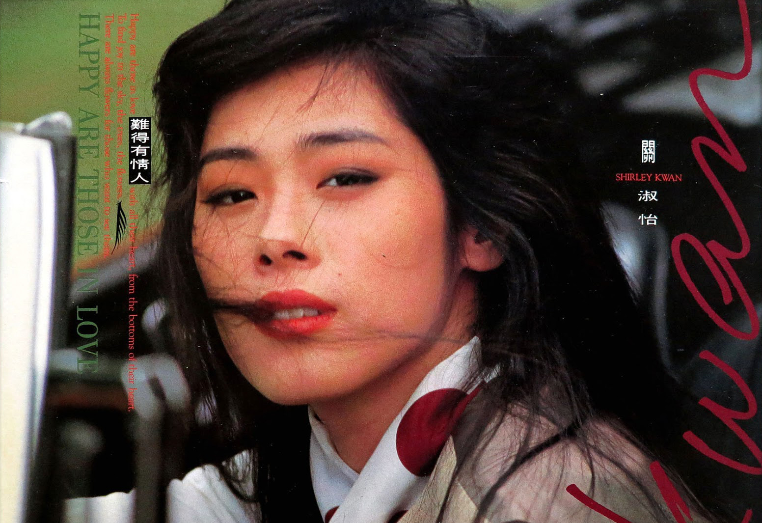 In Focus: Shirley Kwan 10th February 2023 | Listen on NTS