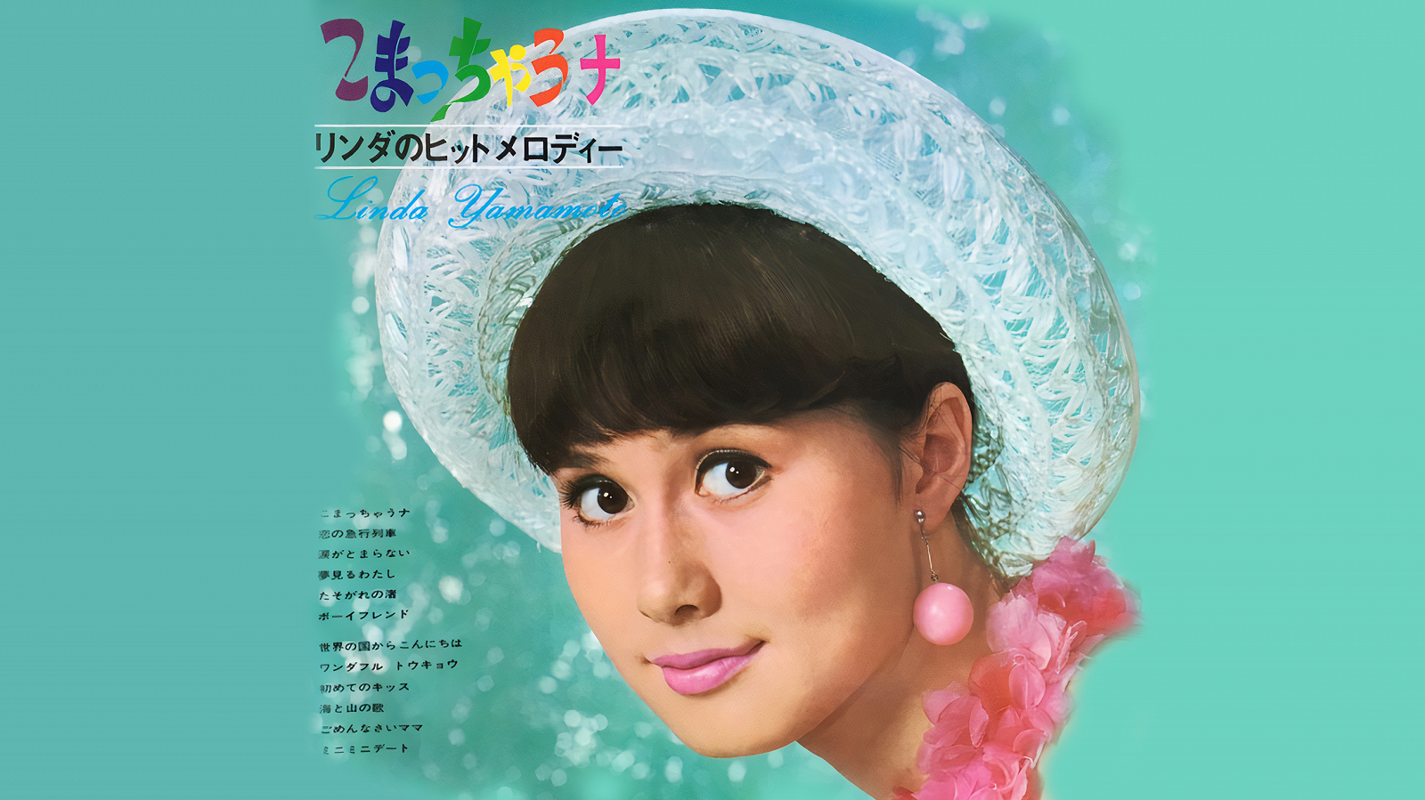 Japan Blues - Every Birdsong Is A Blessing: Gay & Trans singers of ...